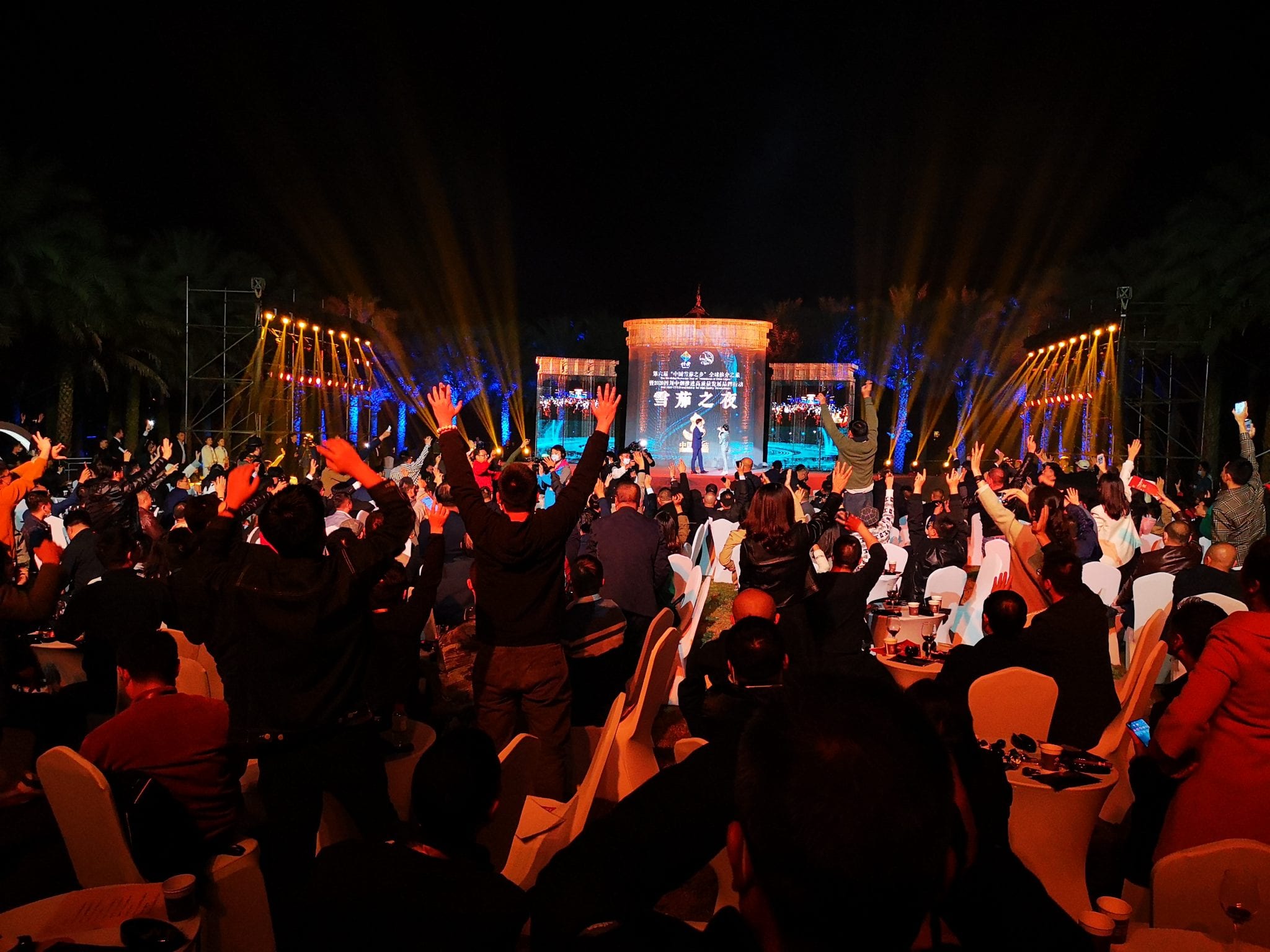 Great Wall Cigar Hosts 6th Cigar Festival In Shifang, China | Cigar Journal