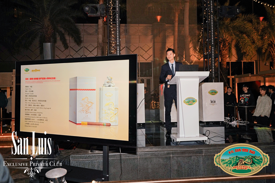 Great Wall Cigar Hosts Product Launch Event in Hong Kong & Macau ...